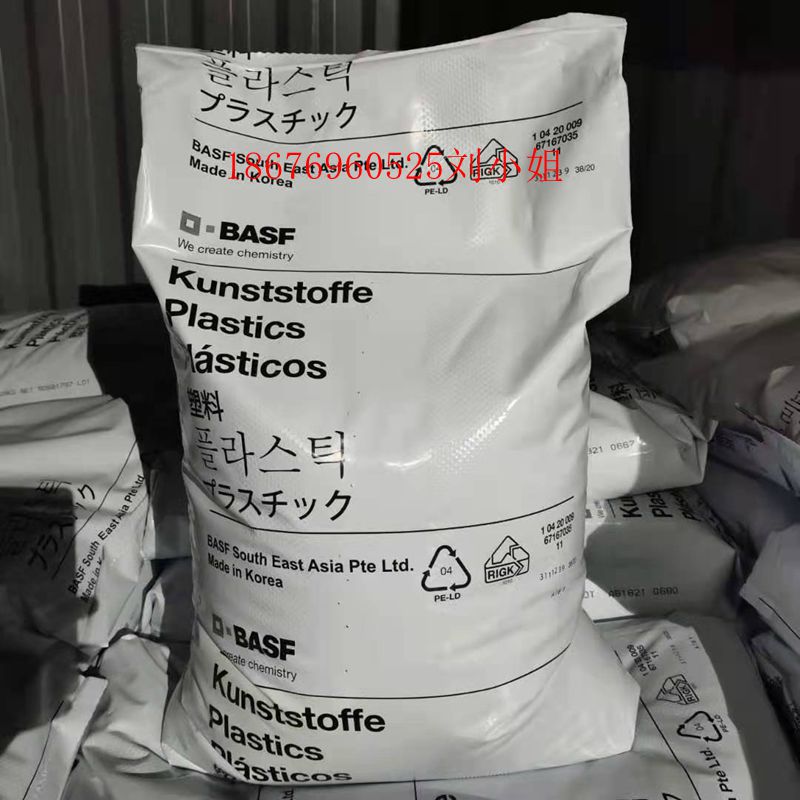 加纤PA66德国巴斯夫A3EG10增强50%本色尼龙ULTRAMID玻纤增强PA66-阿里巴巴