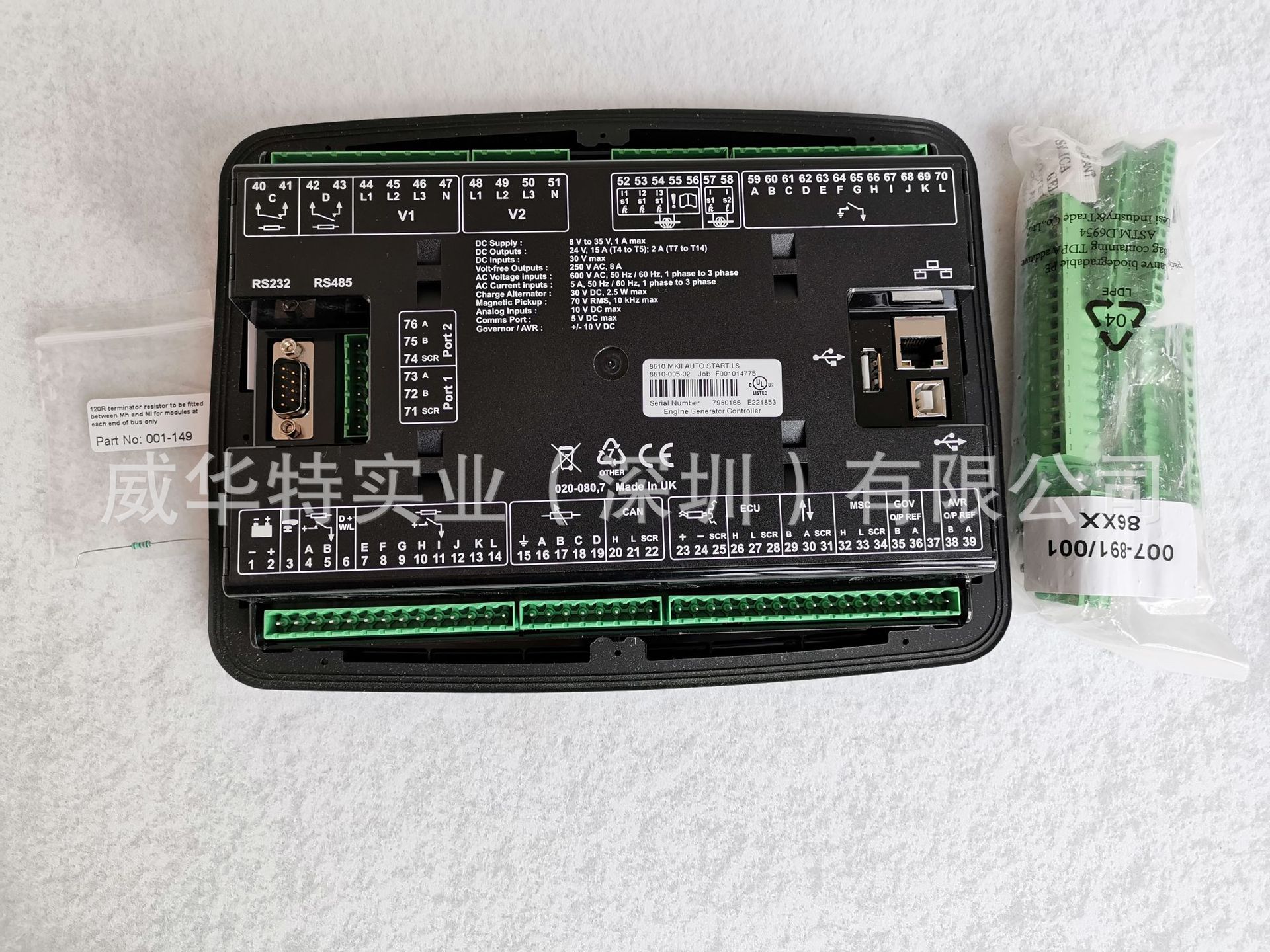 DSE8610 MKII,Deep Sea Electronics 8610,英国深海控制器DSE8620-阿里巴巴