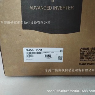 全新 变频器 FR-A740-15K-CHT 库存现货 包邮 议价-阿里巴巴