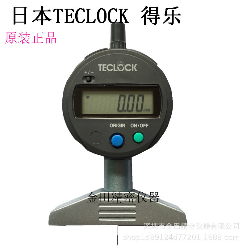 批发日本得乐TECLOCK数显深度计DMD-210S2 DMD-210J DMD-210A-阿里巴巴