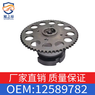 适用别克雪佛兰3.7 正时齿轮 相位调节器 VVT轮 12589782-阿里巴巴