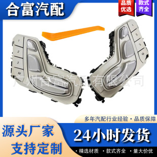 适用于奔驰左右座椅开关 座椅调节器 2059057851 2059056651-阿里巴巴