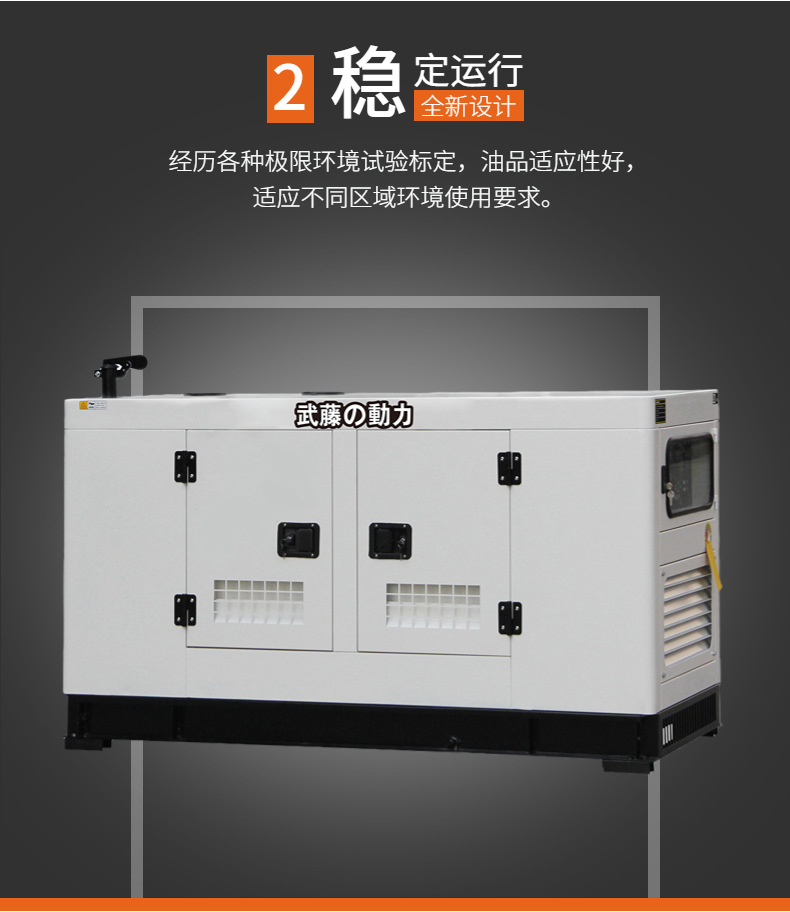 武藤120KW大型三相静音柴油发电机组 低噪音灵活便捷限电备用电源-阿里巴巴