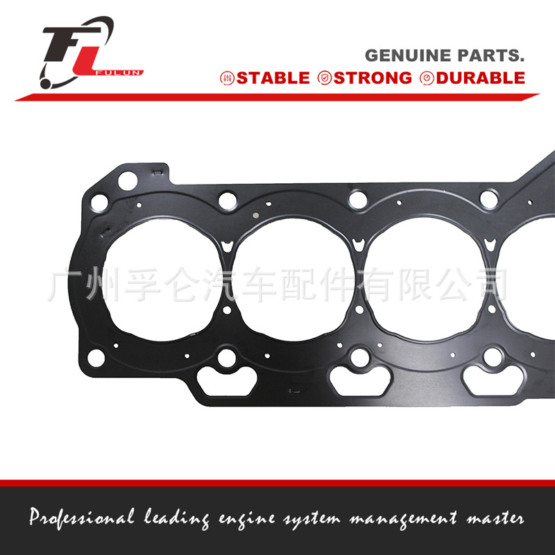 适用于2ZR发动机气缸垫 汽缸床 11115-37030-阿里巴巴