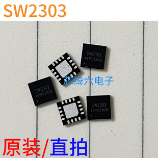 全新原装SW2303 SW6106 SW6003 SW3526 SW6206 多协议快充芯片-阿里巴巴