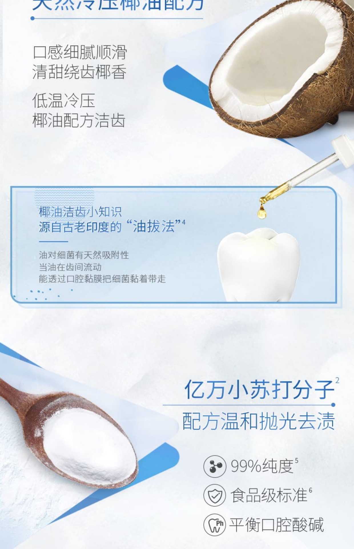 黑人牙膏超白小苏打牙膏90g/140g/190g 正品一件代发批发去渍-阿里巴巴