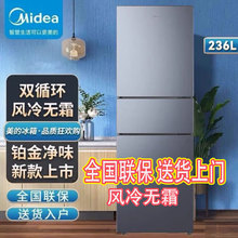 236l電冰箱-236l電冰箱批發、促銷價格、產地貨源 - 阿里巴巴