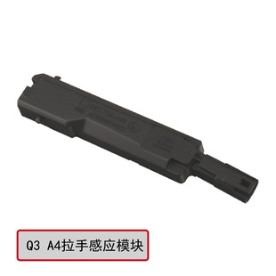 适用于奥迪Q3 A4 车门拉手传感器 左前/左后 8W0 927 753-阿里巴巴