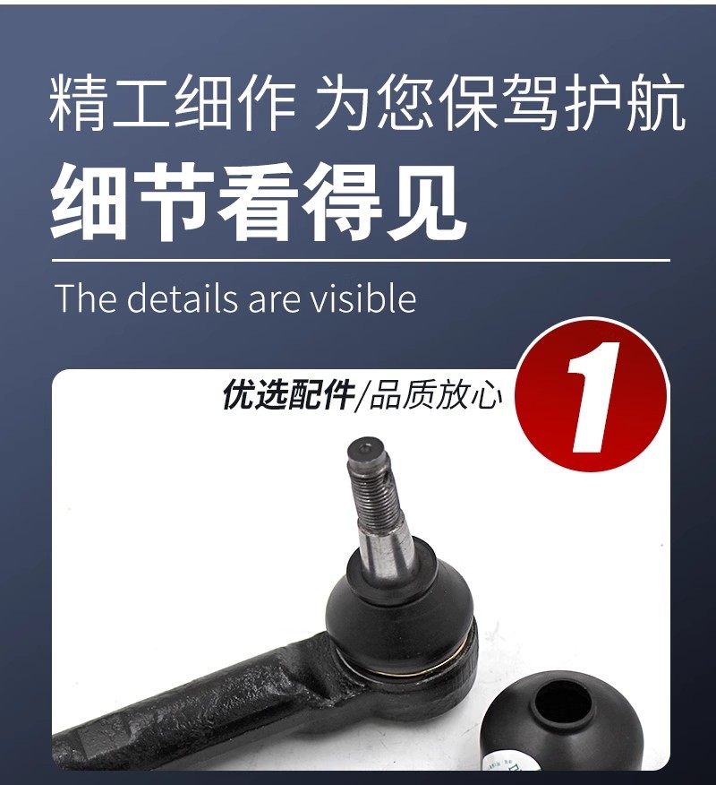 适配长城哈弗H7魏派VV7方向机外球头 转向球销球头3411140XKU00A-阿里巴巴