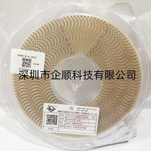 贴片钽电容CA45-A6R3K476T A型 47UF 6.3V10% 湘江原装正品全系列-阿里巴巴