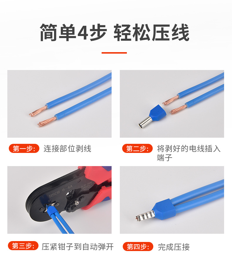 TE0508 7508 1008 1508 2508 针形双线管形预绝缘端头欧式端子-阿里巴巴