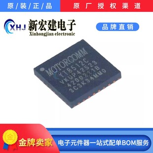 专营MOTORCOMM/裕太微 YT8512C YT8512H 3000个/盘 原厂原包-阿里巴巴