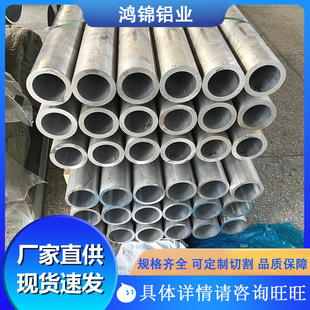 现货2A12无缝管6061铝7075铝合金圆管2a12-t4硬质铝管易加工铝管-阿里巴巴
