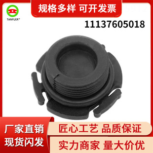 放油塞 发动机放油盖 适用于宝马E84E89 11137605018 油塞 黑色-阿里巴巴