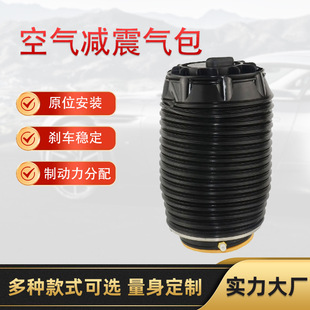 适用于现代空气悬架配件弹簧包55350-3M501 55360-3M501-阿里巴巴