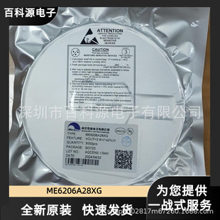 ME6206A28XG SOT-23 微盟 丝印54FK 电子元器件 LDO稳压IC芯片-阿里巴巴