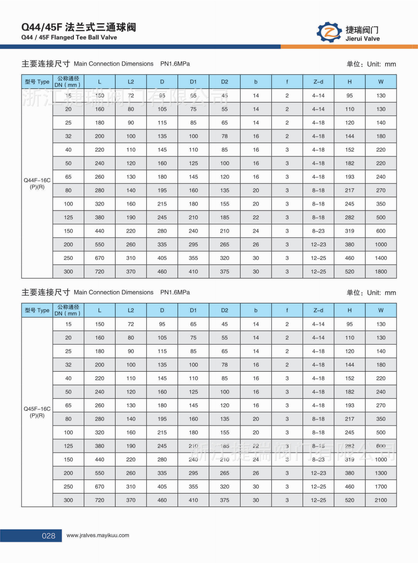 Q44F-16C铸钢L型直角三通球阀不锈钢Q45F-16P换向T型三通法兰球阀-阿里巴巴