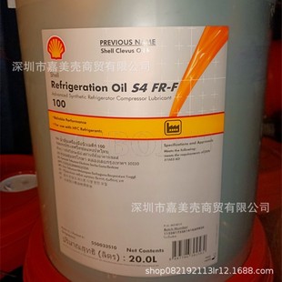 壳牌奇伟士Shell Refrigeration S2 FR-A 46 68冷冻机油-阿里巴巴
