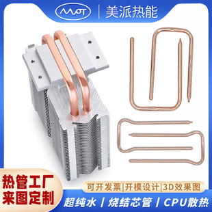 散热铜管定制电脑CPU散热器件diy设计导热铜管超导真空无氧铜热管-阿里巴巴