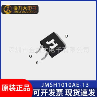 捷捷微JMSH1010AE-13 N管100V 65A 9.4mΩ TO-263-3L-阿里巴巴