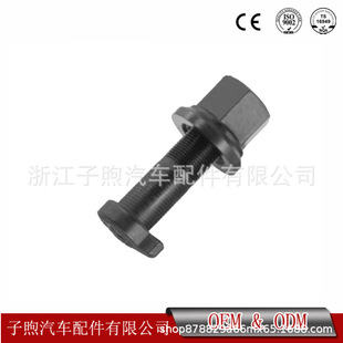 卡车轮毂螺栓M22*1.5*80 奔驰 FOR：BEN-Z OE:3894010071-阿里巴巴