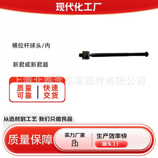 13271996适用于新君威横拉杆球头/内新君越横拉杆球头/内-阿里巴巴