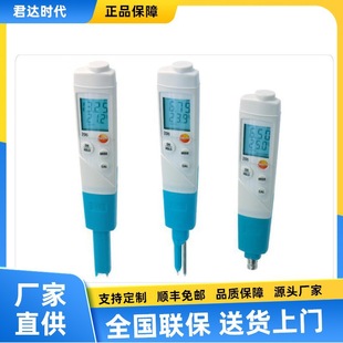 德图testo206PH1酸碱度计testo206PH2液体半固体PH计testo206PH3-阿里巴巴
