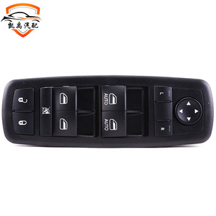 适用于道奇 前左窗电动开关68086693AC-阿里巴巴