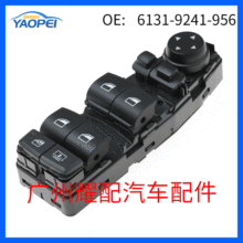 【汽车升降开关】_汽车升降开关品牌/图片/价格_汽车升降开关批发_阿里巴巴