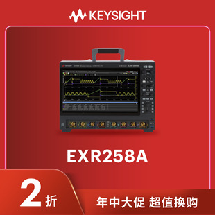 Keysight 是德科技 EXR258A 示波器：2.5GHz-阿里巴巴