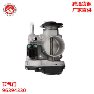 汽车电子节气门阀体96394330 96253560 96439960 96611290-阿里巴巴