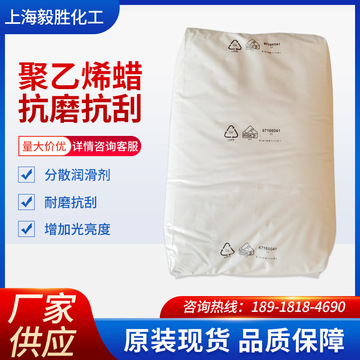 供应德国巴斯夫聚乙烯蜡Luwax EVA1蜡及EVA3蜡粉 醋酸乙烯共聚蜡-阿里巴巴