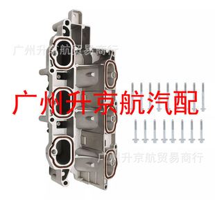 适用于克莱斯勒道奇吉普下进气歧管组件05184199AF，5184199AE-阿里巴巴