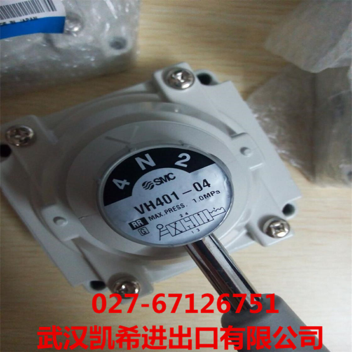 SMC手动阀VH301-03 VHS30-03A VHS30-02A VHS30-03A-R VHS20-F02A-阿里巴巴