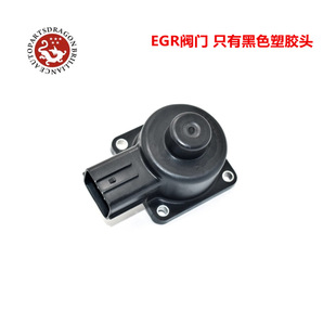 外贸跨境汽车配件EGR废气阀 EGV1194 1582A103 1582A166 1582A645-阿里巴巴