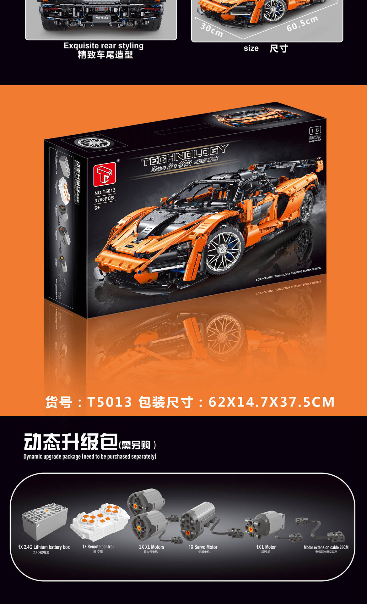 泰高乐T5013跑车模型1:8 迈凯纶噻纳小颗粒拼装积木模型益智玩具-阿里巴巴
