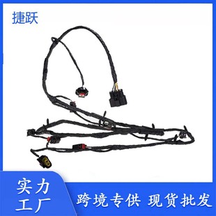 68216116AB 68216116AB 前保险杠驻车传感器驻车辅助线束-阿里巴巴