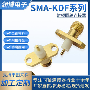 SMA-KFD-5-3母头法兰RF射频座两孔菱形安装外螺内孔SMA母座连接器-阿里巴巴