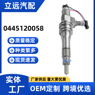 0445120058喷油器ME356178喷油嘴厂家供应保证质量稳定耐用-阿里巴巴