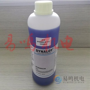 美国DYNALOY树脂溶解剂 Dynasolve 185、750、711 218-阿里巴巴