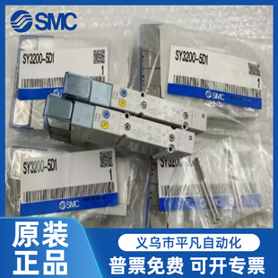 SMC原装电磁阀SY3A00-5U1/SY3100-5U1/SY3100H-5U1/SY3200-5U1-NA-阿里巴巴