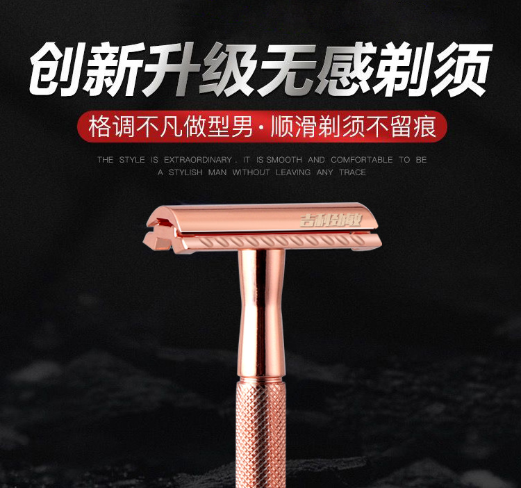 吉利劲敏剃须刀手动男士刮胡刀刀片双面老式刮脸刀剃胡子刀架刀盒-阿里巴巴