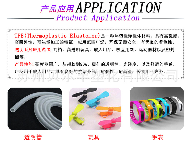 美国杜邦 TPE 5526 注塑透明级齿轮和轴承垫圈塑胶原材料-阿里巴巴