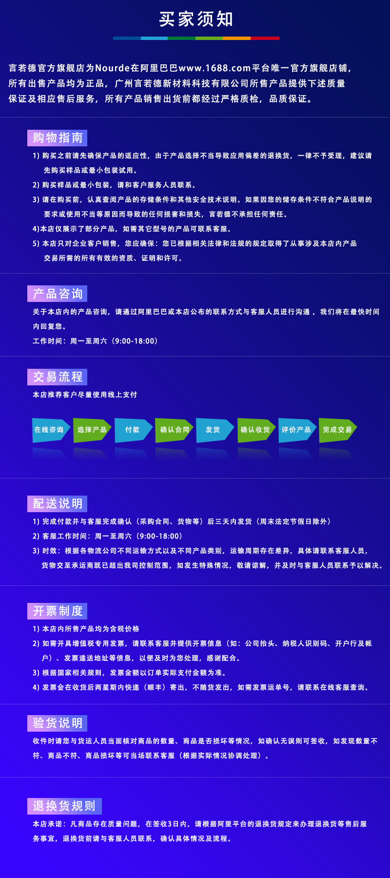 法国THERMELT 867 HV 黑色颗粒-阿里巴巴