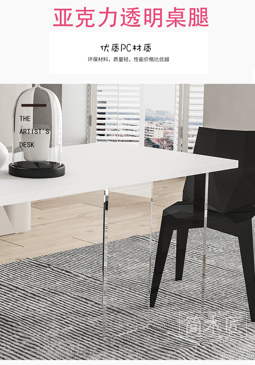 北欧简约亚克力悬空餐桌现代设计师桌子创意原木网红马卡龙大板桌-阿里巴巴