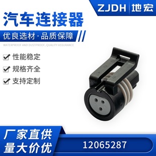 12065287汽车连接器接插件 车用线束插头接插件DJ7034Y-1.5-21灰-阿里巴巴