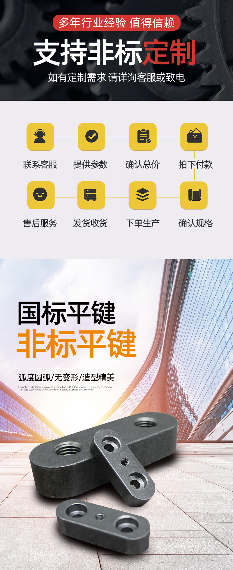 平键A型B型C型 厂家供应GB1096-1979 GB 1096-2003平键 碳钢平键-阿里巴巴