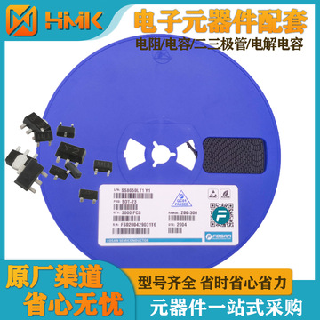 S8050 J3Y SOT-23贴片二三极管SOT-23电子元器件配套 晶体管 现货-阿里巴巴