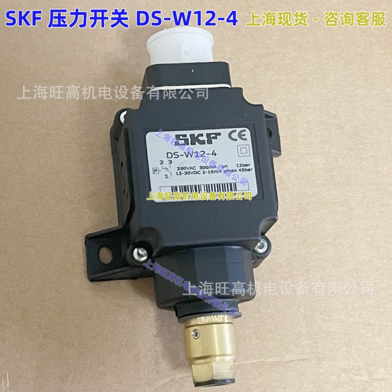 瑞典SKF压力开关DSA1-S12W-1L1A DSA1-S12W-1M1A /DS-W12-4 系列-阿里巴巴