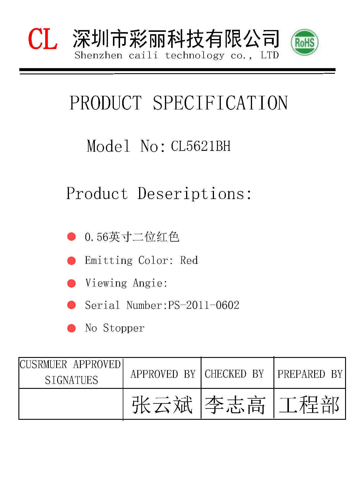 0.56英寸数码管二位共阴红色CL5621AH数码0.56寸2位共阳CL5621BH-阿里巴巴